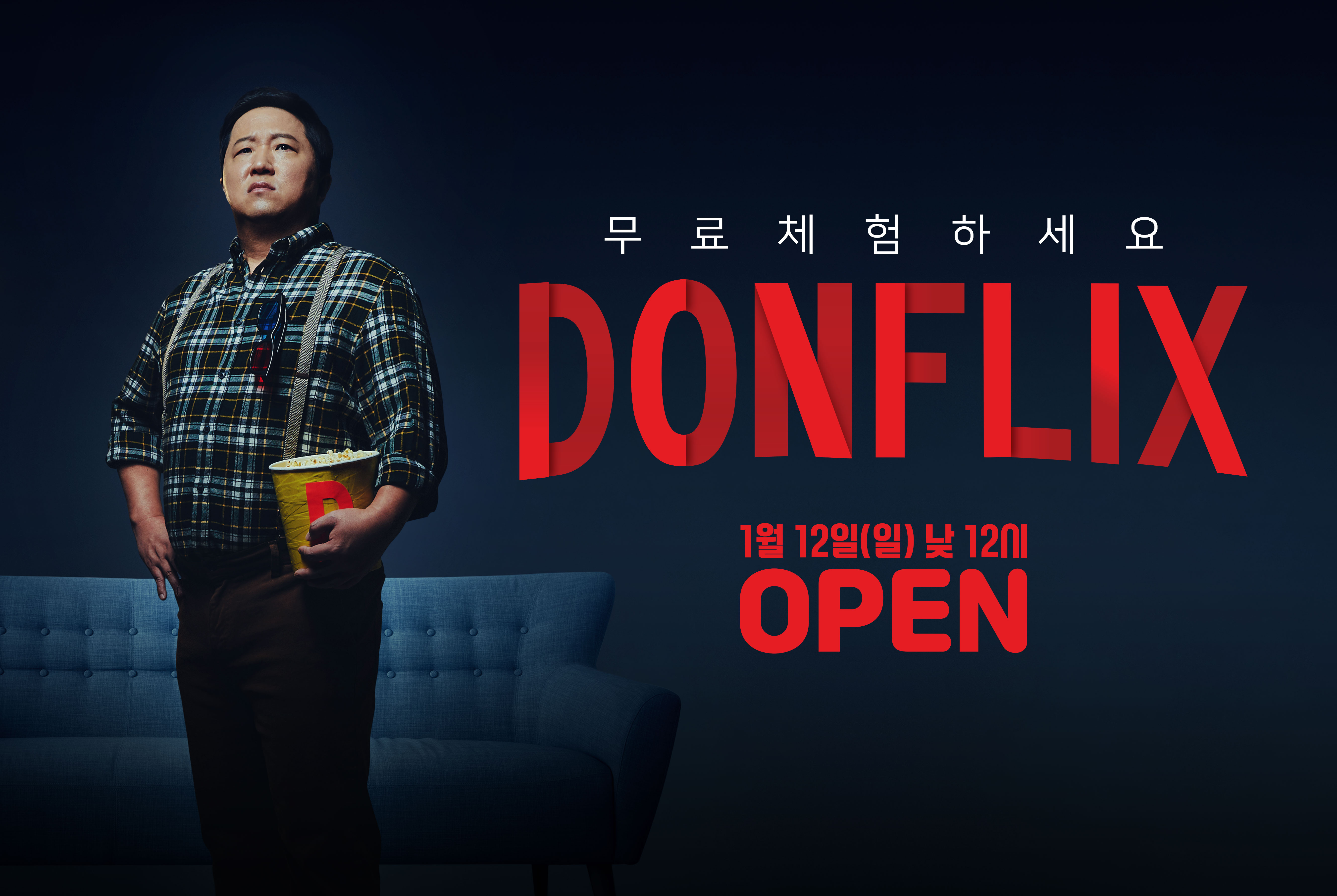 Portfolio - Jongbin Han (Jacob)